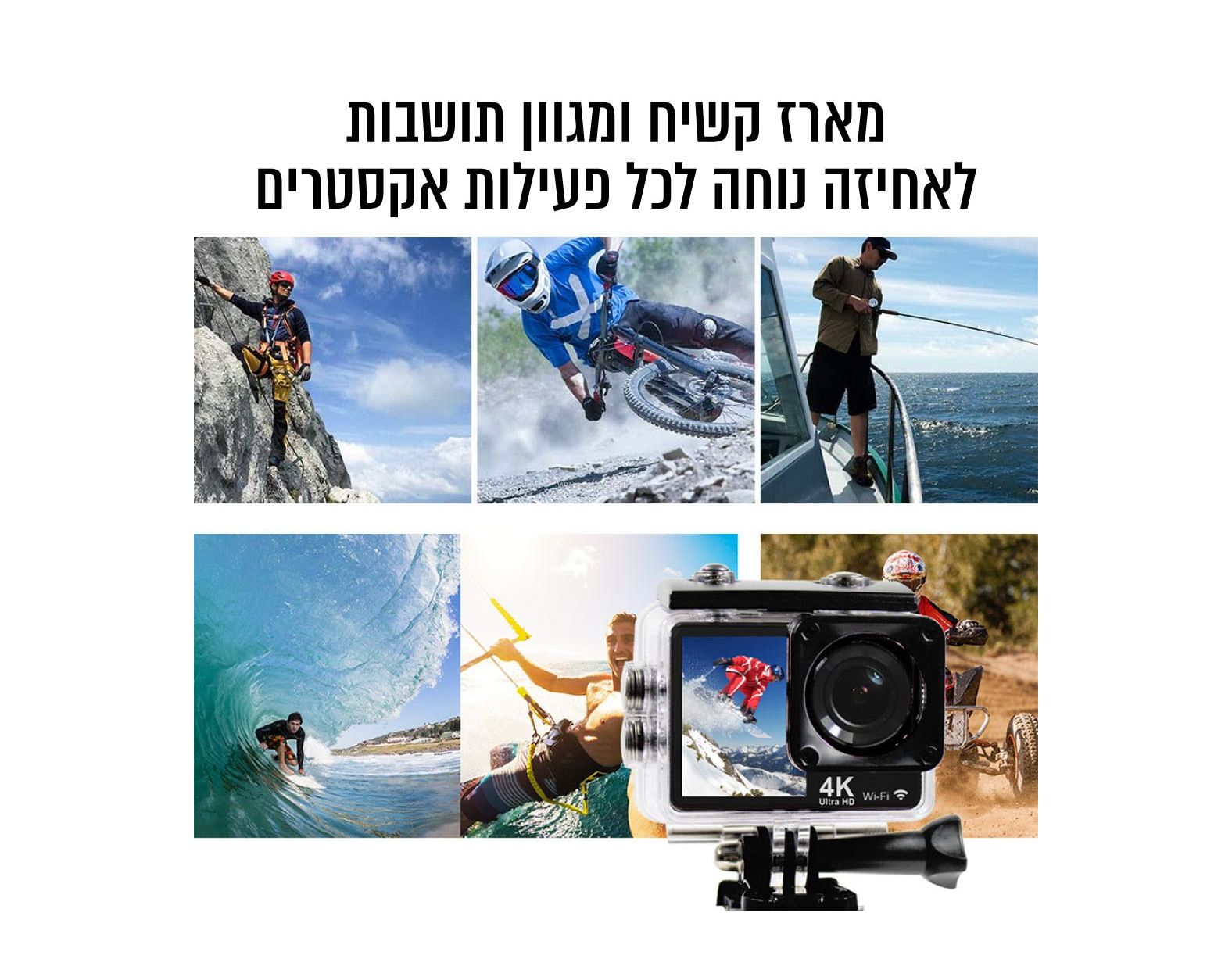 מצלמת אקסטרים 4K דגם DVX-1080 מבית PURE CINEMA יבואן רשמי | סיטי דיל