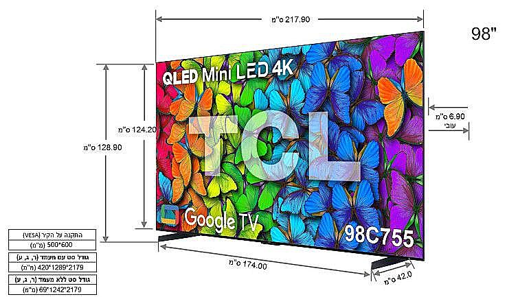 טלוויזיה חכמה 98 אינץ' TCL דגם 98C755 QLED Mini LED 4K יבואן רשמי