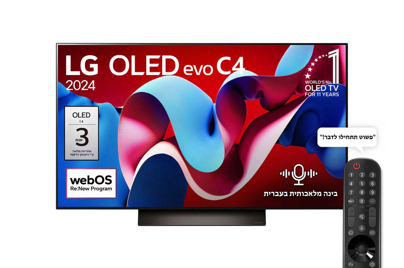 טלוויזיה חכמה 55 אינץ' LG OLED55C46LA OLED evo C4 4K יבואן רשמי