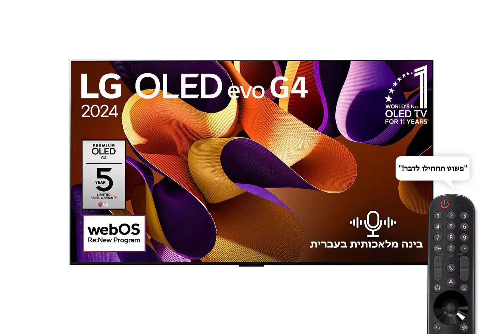 טלוויזיה חכמה 77 אינץ' LG OLED77G46LA OLED evo G4 4K יבואן רשמי