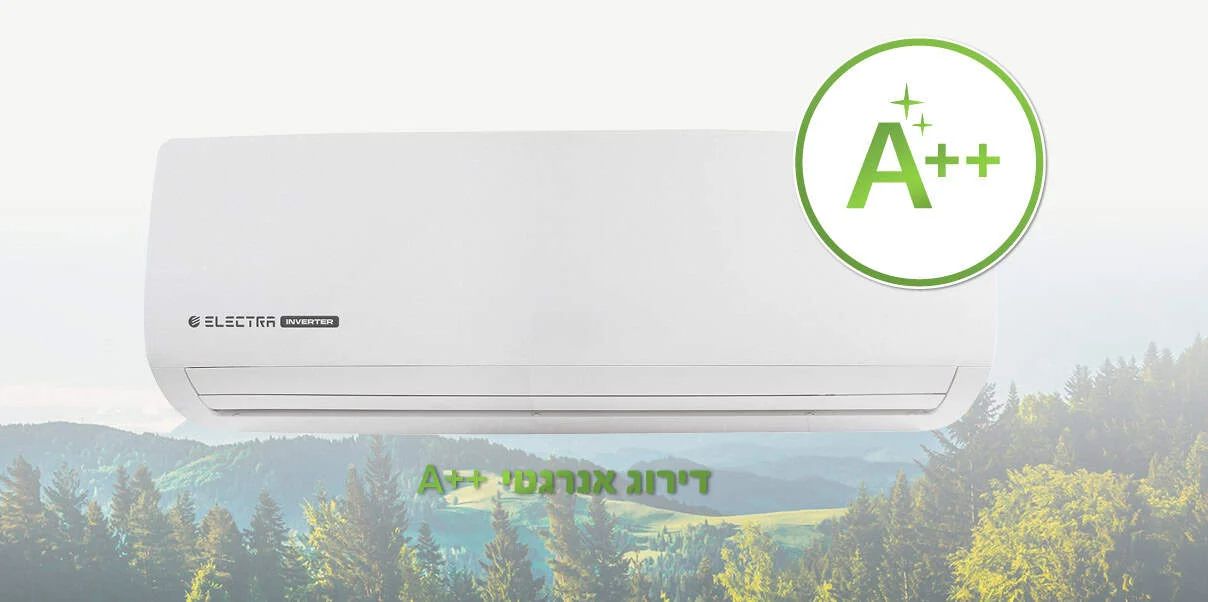 מזגן עילי אלקטרה MAGIC TOUCH 450T - אינוורטר ++A | חסכוני