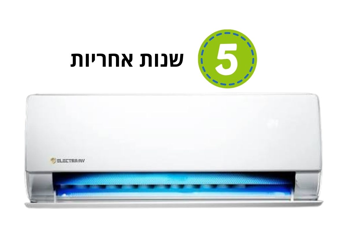 מזגן עילי Electra Platinum AAA Inverter 150 WIFI - שקט| טיהור אוויר | Wifi | חסכוני