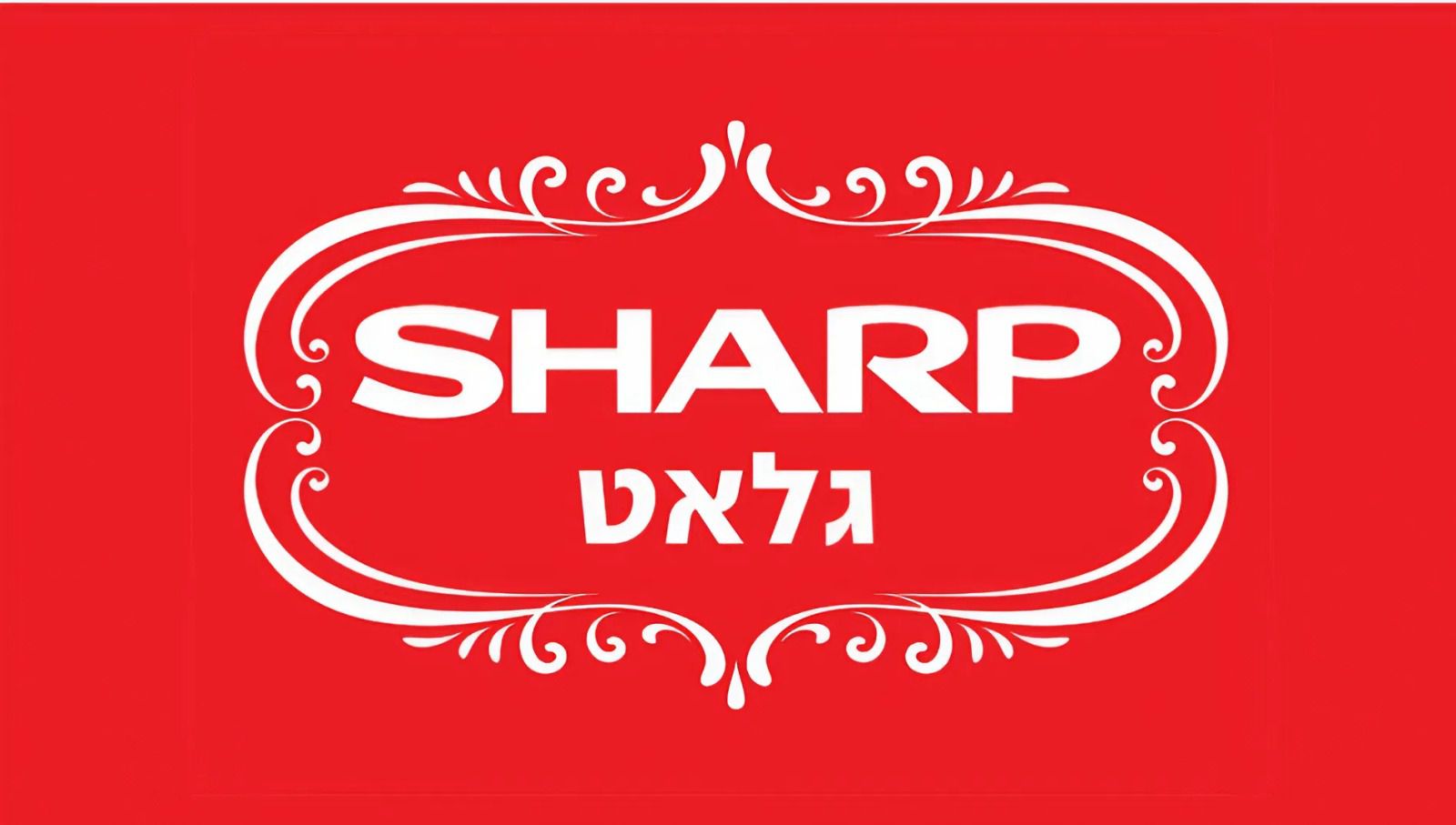 Sharp SJ-9160BS – מקרר 4 דלתות 607 ליטר NO FROST | יבואן רשמי