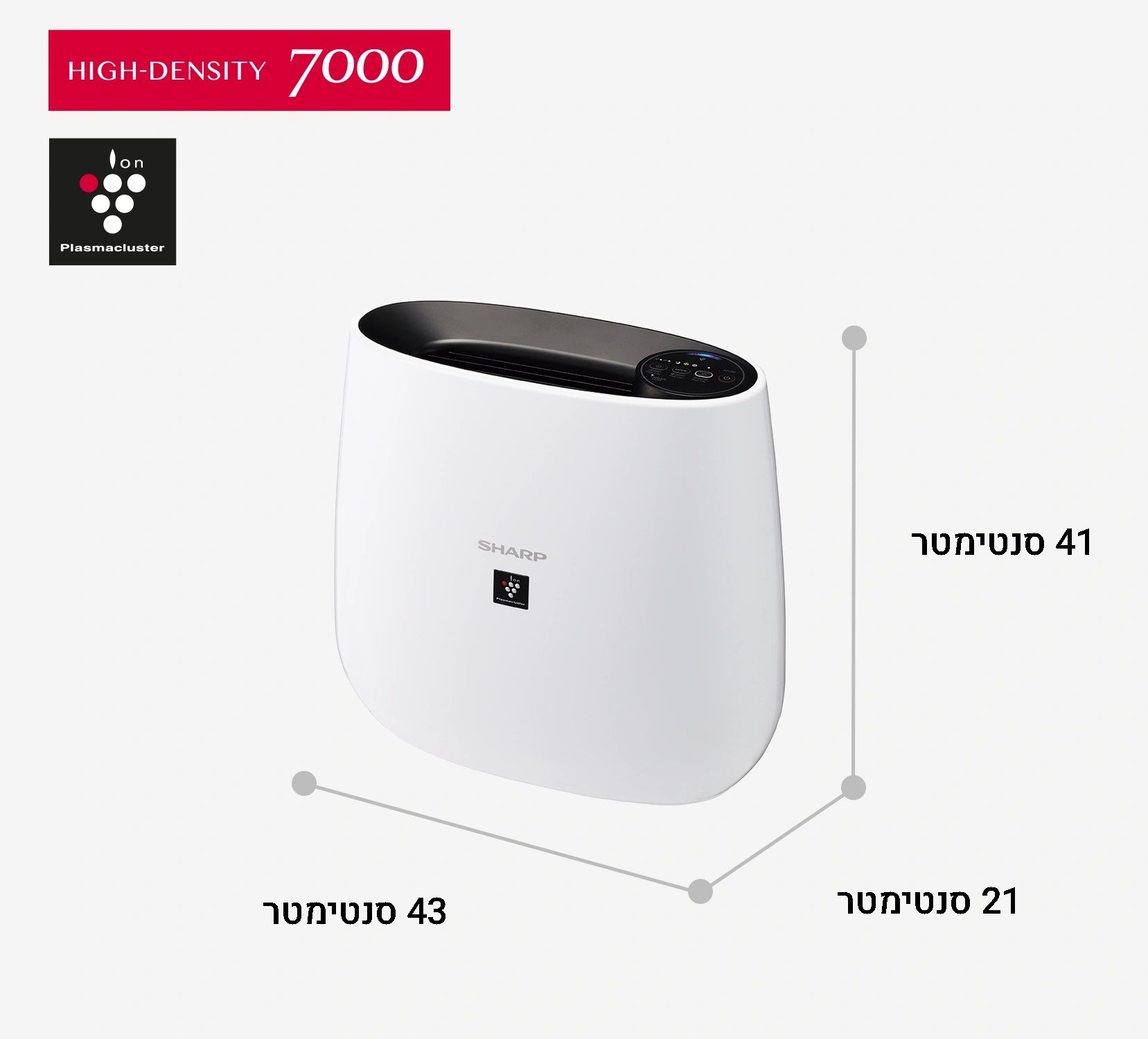 SHARP FP-J30-W מטהר אוויר שארפ לחדרים עד 23 מ''ר | יבואן רשמי