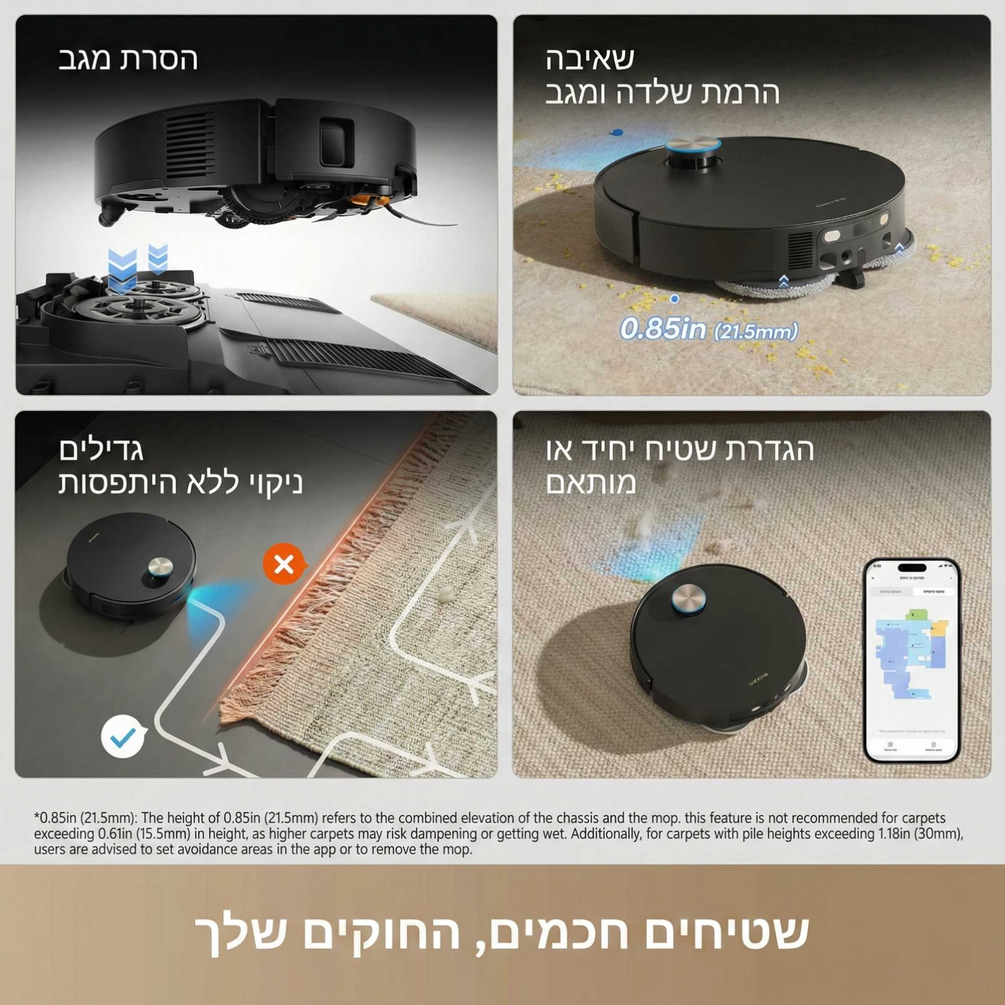 שואב אבק רובוטי דרימי Dreame X60 Ultra Complete | יבואן רשמי